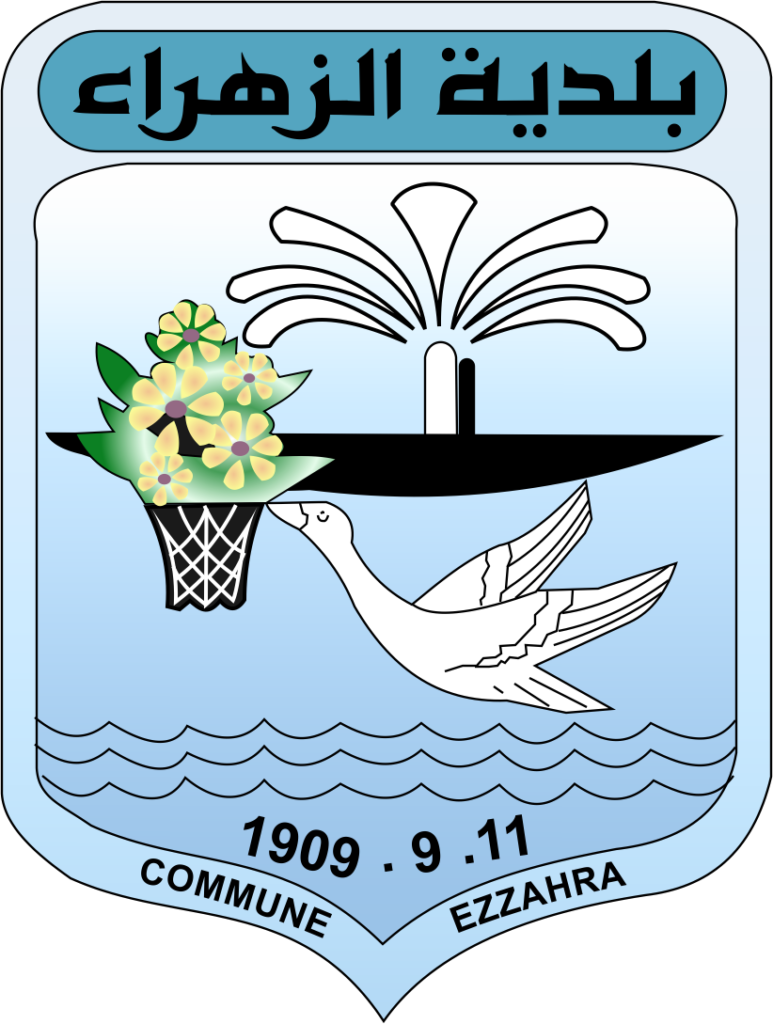 Site officiel de la Commune d'Ezzahra